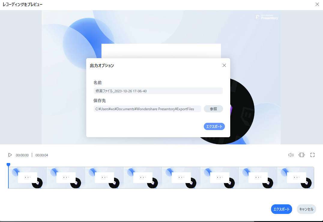  2023 Google 