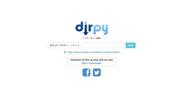 厳選 | YouTubeをMP3に変換できる無料サイト比較【2024版】